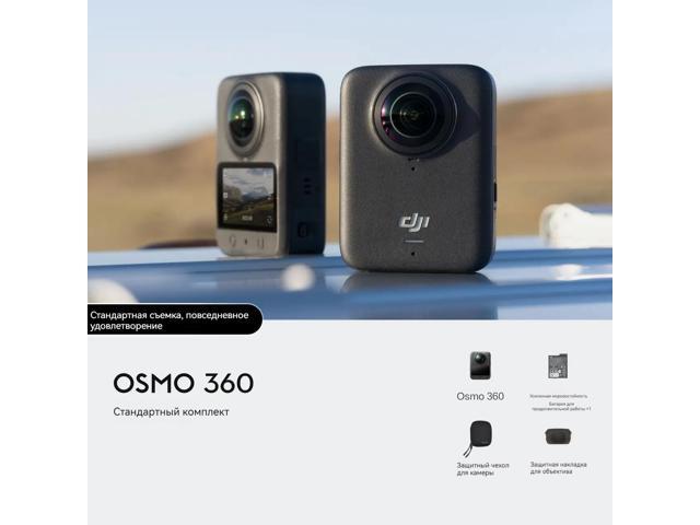 Click here for DJI Osmo 360 Panoramic Action Camera  supports nat... prices
