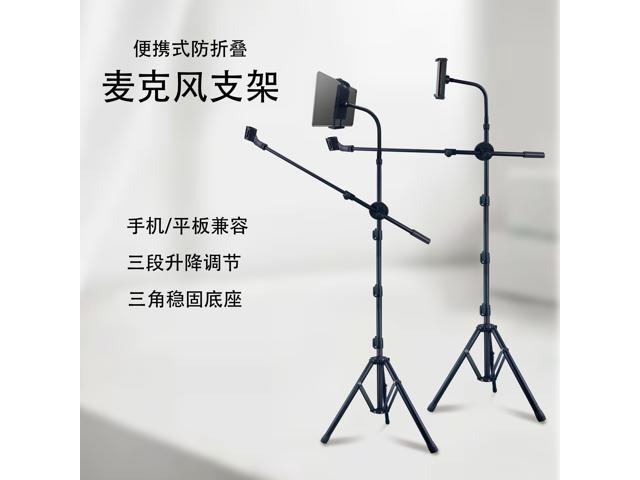 Click here for Mic Stand 6 In 1 Microphone Stand Floor Boom Mic S... prices