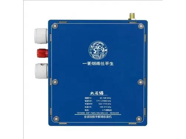 Click here for TEF6686 Full Band Radio TEF6686 Full Band DSP Radi... prices