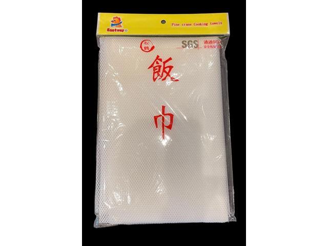 Click here for 43 x 43 Sushi Rice Cooking Net/Rice Cooker Napkin/... prices