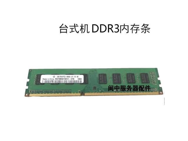 Click here for For DDR3 1066 2G desktop memory stick PC3-8500U th... prices