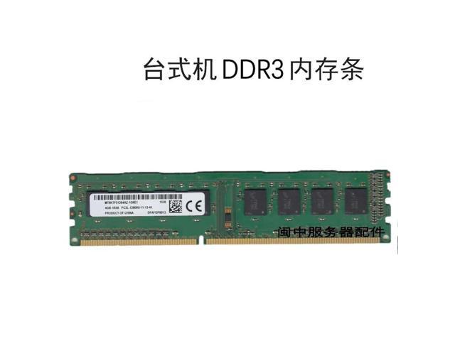 Click here for For Micron 4G 1RX8 PC3L-12800U-11-13-A1 DDR3L 1600... prices