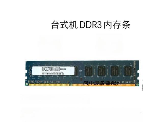 Click here for For NANYA 4G DDR3 1600 2RX8 PC3-12800U DIMM Comput... prices