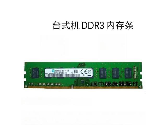 Click here for For X51 R2 8GB DDR3 1600 8G prices