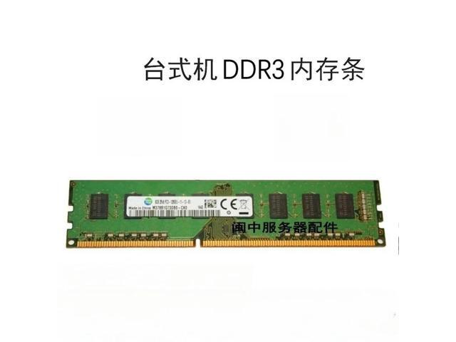 Click here for For M378B1G73DB0-CK0 8G DDR3 PC3-12800U 1600 1.5V... prices