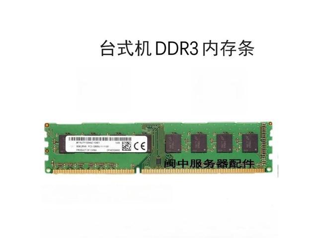 Click here for For Micron 8G 2RX8 PC3-12800U 1600 MT16JTF1G64AZ-1... prices