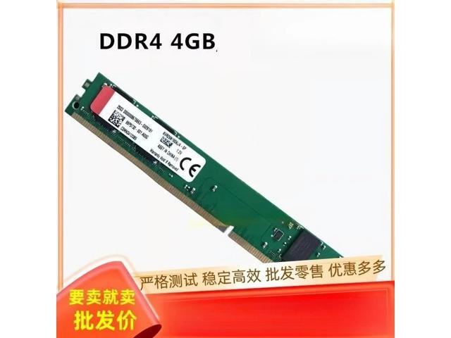 Click here for For DDR4 4G PC4-2666 desktop computer memory stick... prices