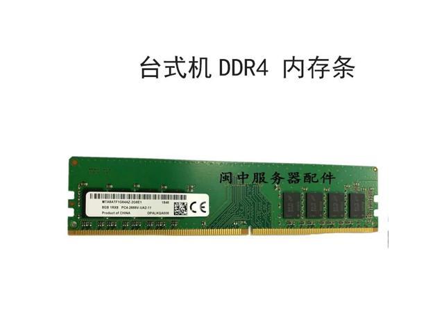 Click here for For Micron 8G DDR4 2666/2667 UDIMM MTA8ATF1G64AZ-2... prices