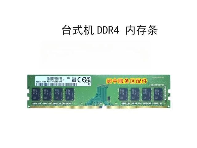 Click here for For 8G 1RX8 PC4 2933Y DDR4 2933 Desktop Memory M37... prices