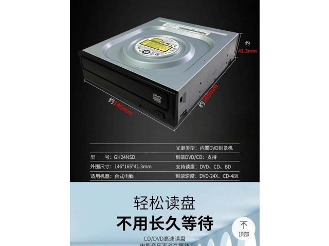 Click here for desktop serial port DVD burner SATA interface 24 h... prices