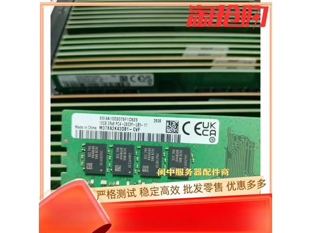 Click here for For DDR4 16G 2Rx8 PC4-2933Y Desktop Memory Stick M... prices