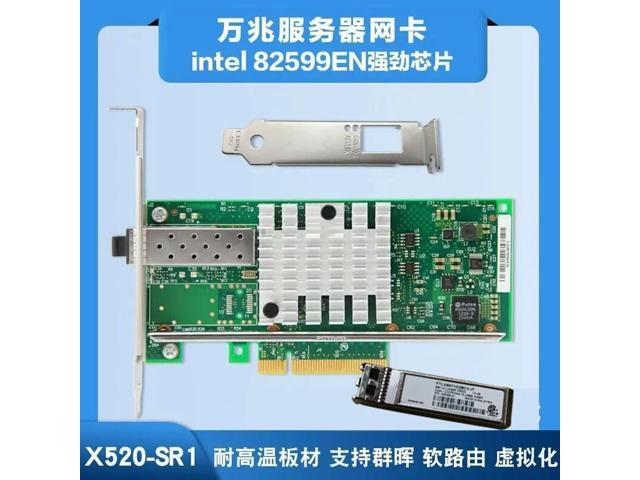 Click here for For X520-DA1 E10G41BTDA 82599 chip Single-port Ten... prices