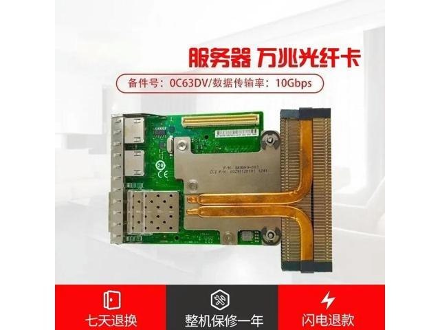 Click here for R730 R720 server X520+I350 dual Gigabit network ca... prices