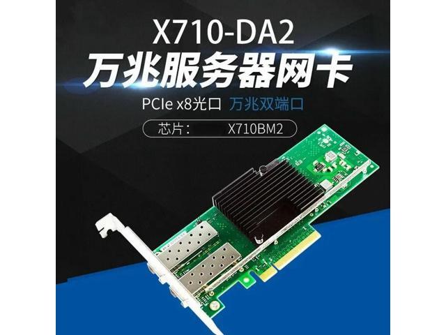 Click here for X710-DA2 Dual-port Ten Gigabit NIC X710-DA2BLK dua... prices