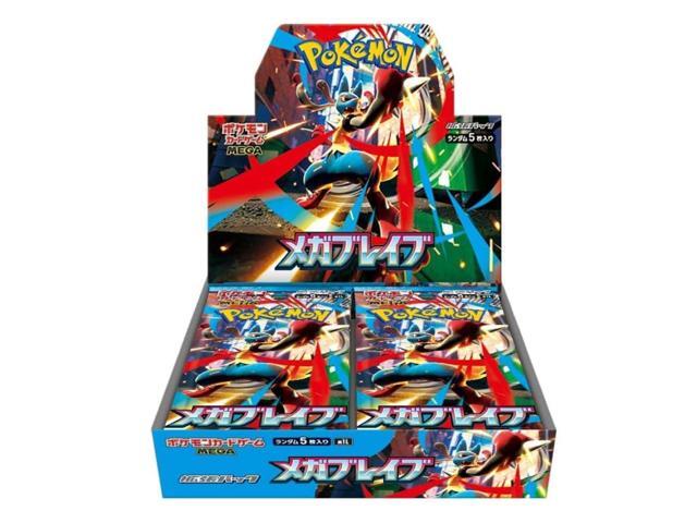 Click here for Pokemon TCG: Mega Evolution - Mega Brave Booster B... prices