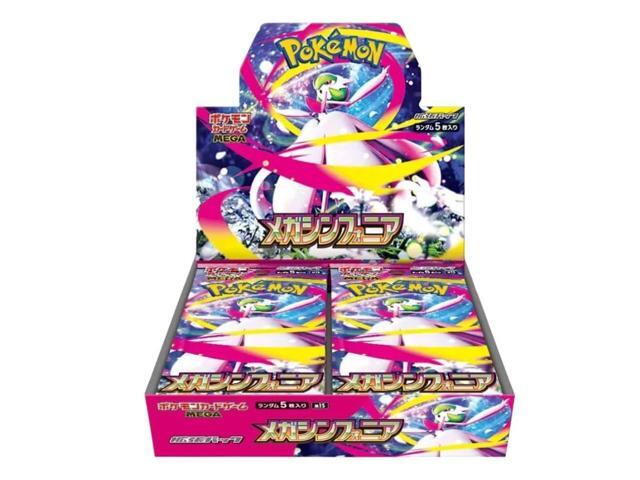 Click here for Pokemon TCG: Mega Evolution - Mega Symphonia Boost... prices