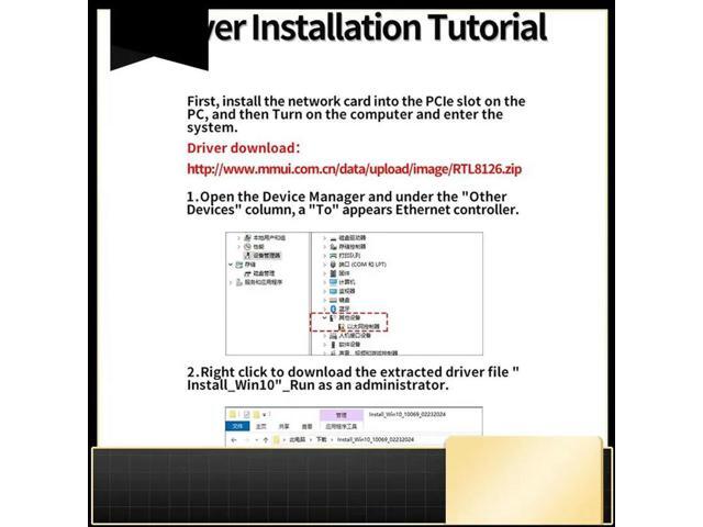 Click here for Ageryu 5G PCI-E To RJ45 Network Card RTL8126 Chip... prices