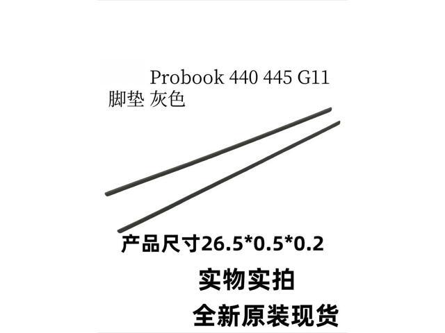 Click here for For Probook 440 445 G11 Foot Mat Grey For wholesal... prices