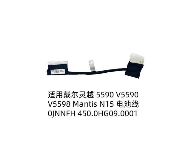 Click here for For Lingyue 5590 V5590 V5598 Mantis N15 cable 0JNN... prices