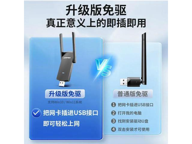 Click here for for Gigabit USB wireless network interface card de... prices