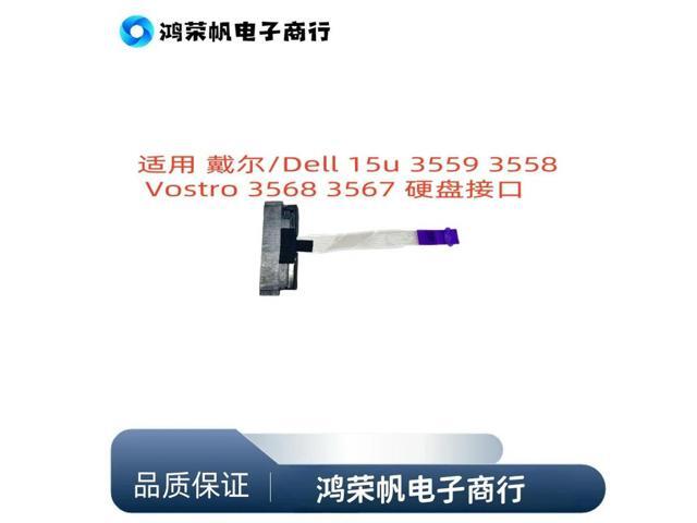 Click here for For 15u 3559 3558 3568 3567 Hard Drive Cable 450.0... prices