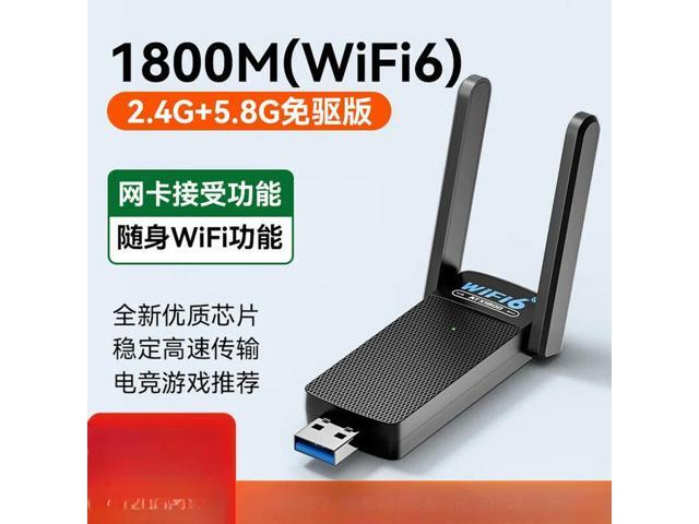 Click here for ForFree Drive Gigabit Wireless Network Interface C... prices
