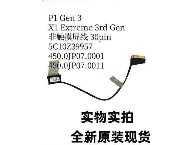 Click here for for ThinkPad P1 Gen 3 X1 Extreme 3rd Gen Screen Li... prices