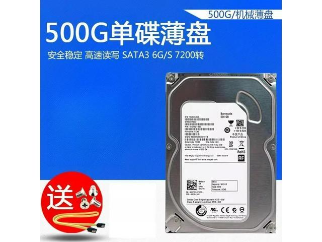 Click here for For single disc thin disk 500G mechanical desktop... prices