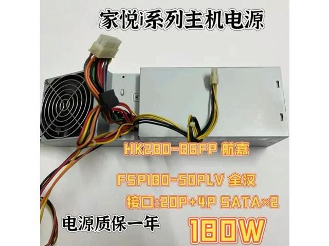 Click here for FOR Jiayue i series host power supply Quanhan FSP1... prices