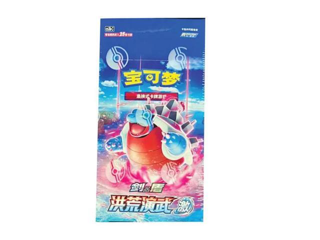 Click here for Pokemon TCG: Primordial Arts Ji Jumbo Booster Box... prices