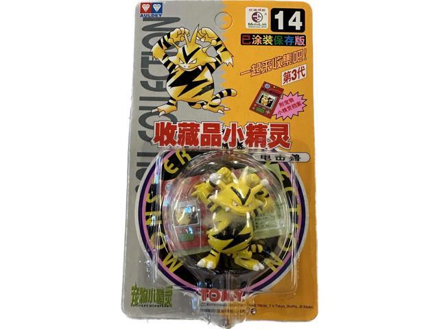 Click here for TOMY: Pokemon Monster Collection - Electabuzz #14 prices