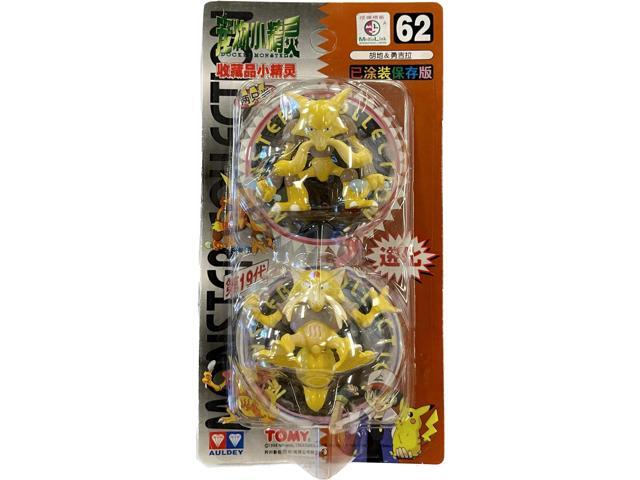 Click here for TOMY: Pokemon Monster Collection - Kadabra and Ala... prices