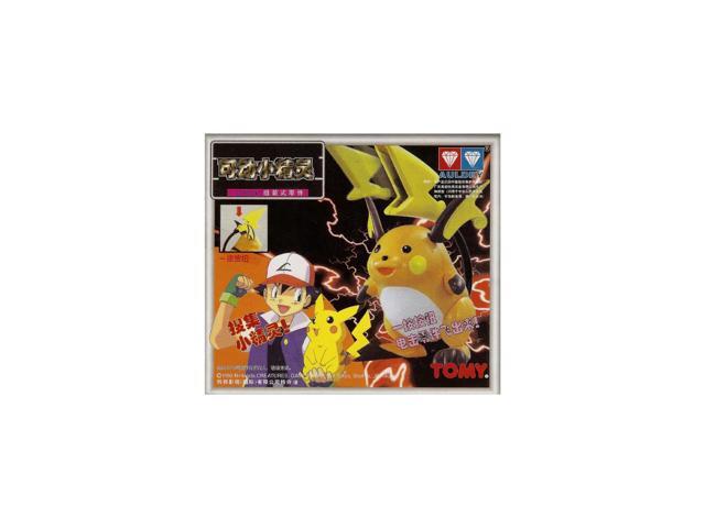 Click here for TOMY: Pokemon Pocket Monster Collection - Raichu M... prices