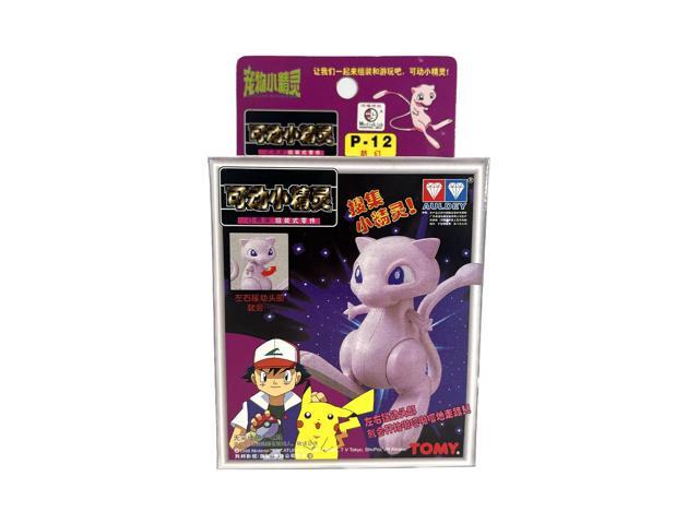 Click here for TOMY: Pokemon Pocket Monster Collection - Mew Mode... prices