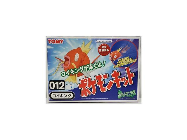 Click here for TOMY: Pokemon Monster Collection - Magikarp Windup... prices