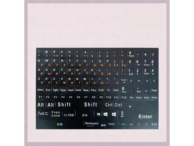 Click here for 2Pc Full Size Russian Keyboard Stickers Letter Alp... prices