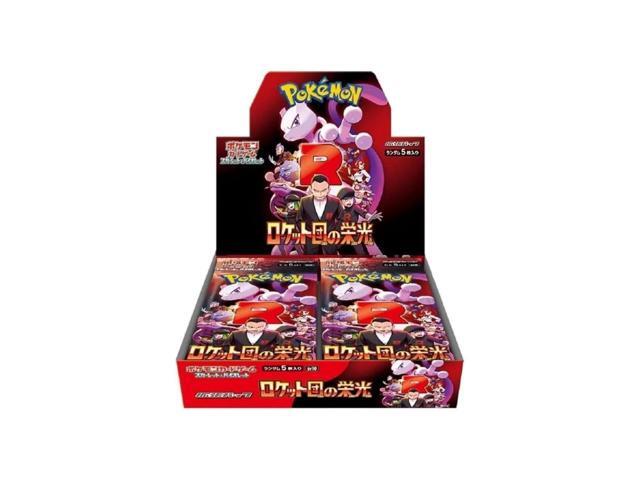 Click here for Pokemon TCG Japanese Glory of Team Rocket prices