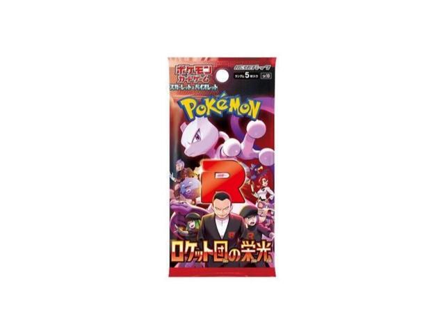 Click here for Pokemon TCG Japanese Glory of Team Rocket prices
