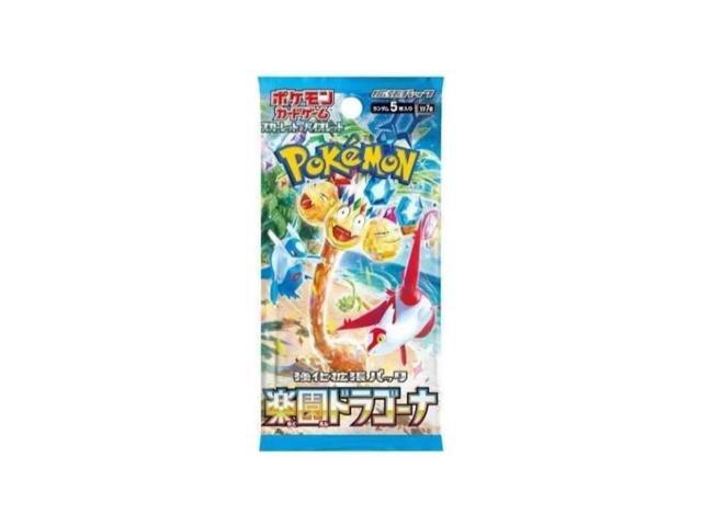 Click here for Pokemon TCG Japanese Dragona Paradise prices
