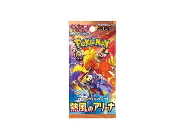 Click here for Pokemon TCG Japanese Heat Wave Arena prices