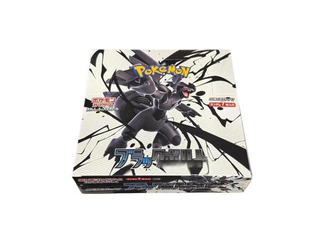 Click here for Pokemon TCG Japanese White Flare or Black Bolt (St... prices