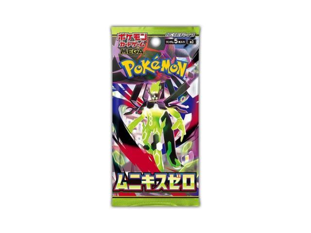 Click here for Pokemon TCG Japanese Nihil Zero prices