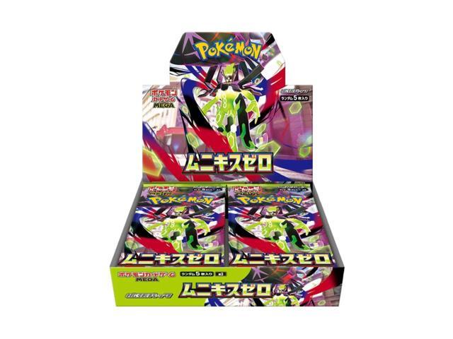 Click here for Pokemon TCG Japanese Nihil Zero prices