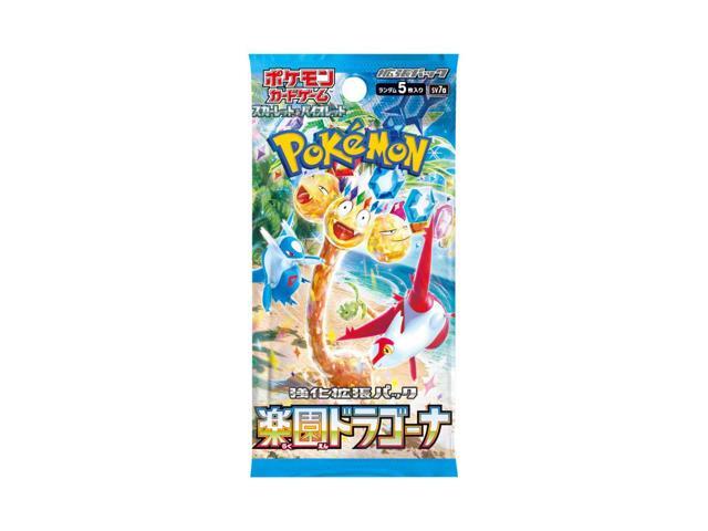 Click here for Pokemon TCG Japanese Dragona Paradise prices