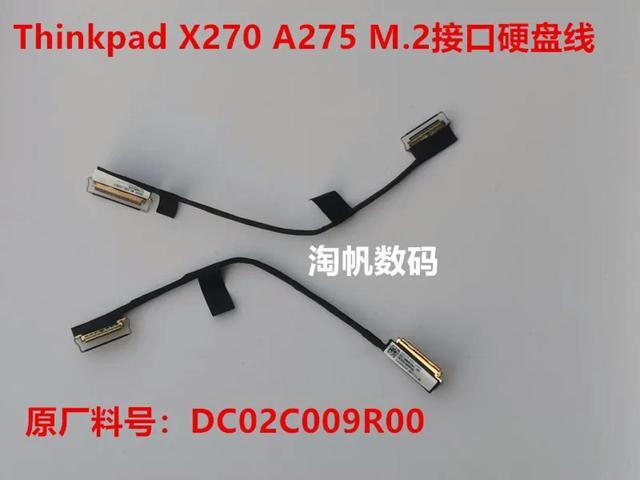 Click here for for Thinkpad X270 A275 M.2 Interface Hard Disk Cab... prices