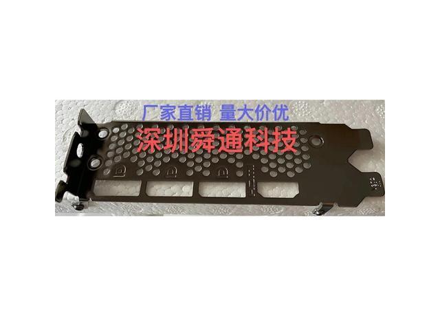 Click here for IO I/O Shield Back Plate BackPlate Blende Bracket... prices