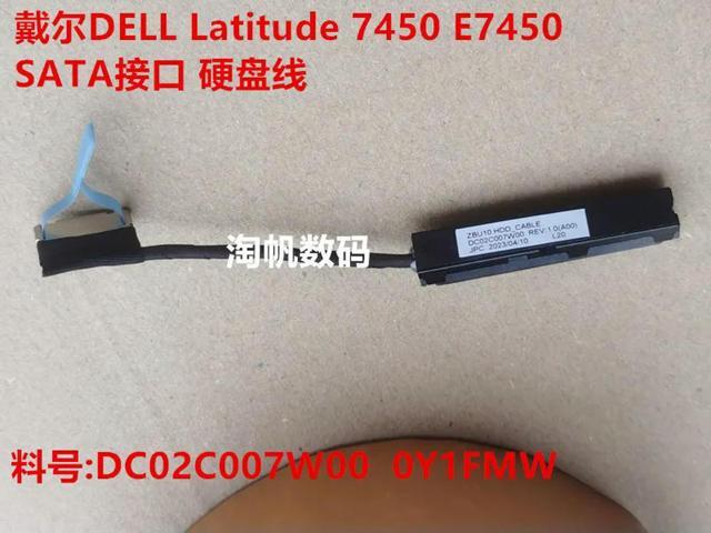 Click here for for Latitude7450 E7450 SATA Hard Disk Interface Li... prices