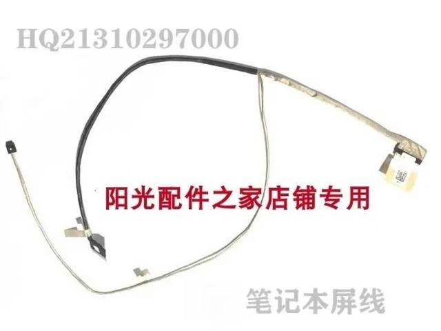 Click here for For N17H2 SP111-34N SP111-32N NX8102A cable prices