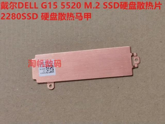 Click here for for G15 5520 Hard Disk Heat Sink M.2 Interface SSD... prices