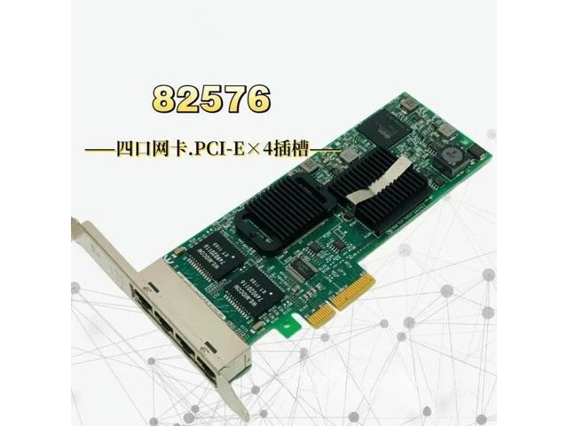 Click here for 82576GB 4-port pcie network interface card PVE ESX... prices